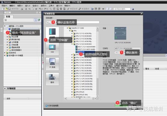 手把手教你用博图V17编写一个PLC程序 - 知乎