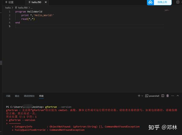 Win11使用vscode运行fortran语言编写的程序 知乎