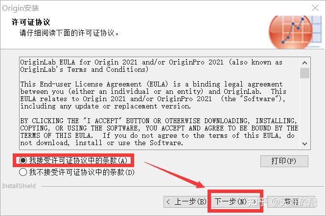 Origin2021中文版详尽安装教程、保你成功安装附安装包下载 - 知乎