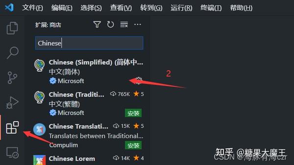 VS Code下搭建开发51单片机的环境（基于Embedded IDE） - 知乎