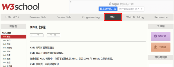 xml 、 枚举 、注解 - 知乎
