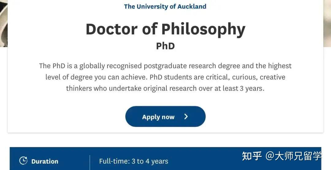 博士招生 | 奥克兰大学招收24fall全奖 - 知乎