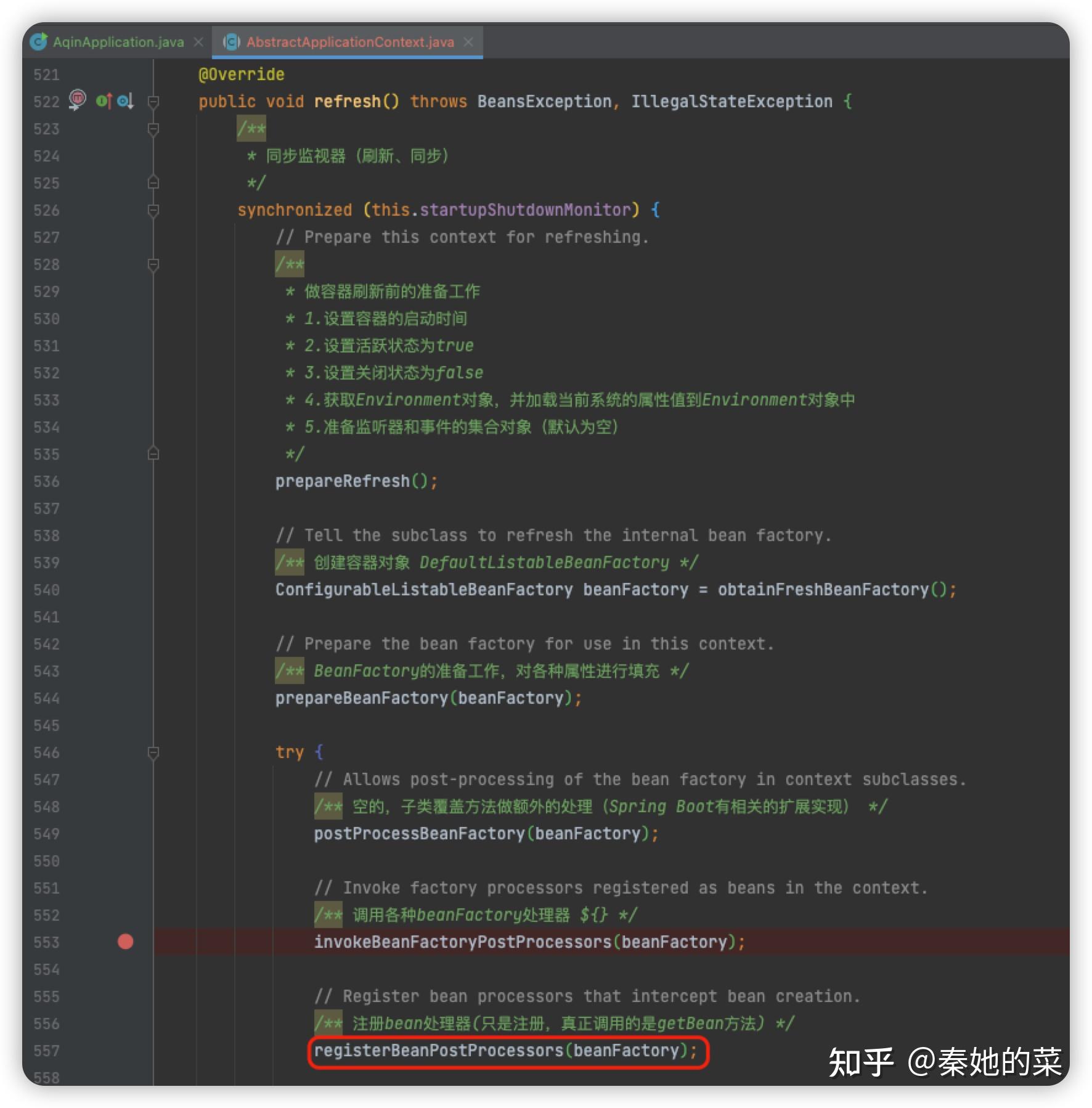 【spring源码】12 注册bean处理器registerbeanpostprocessors 知乎 