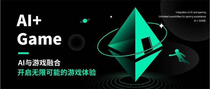 AI与游戏融合：开启无限可能的游戏体验 - 知乎