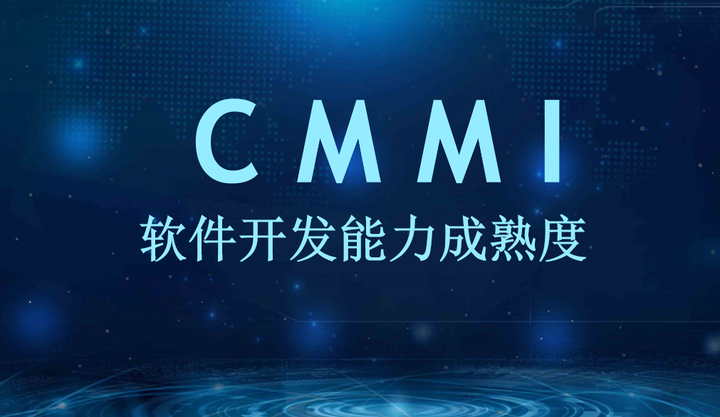 政策汇总|CMMI认证补贴政策汇总（2023年度） - 知乎