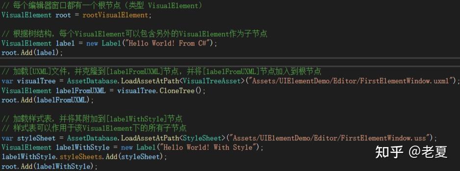 Unity UIElement 一篇文章即可学会 - 知乎