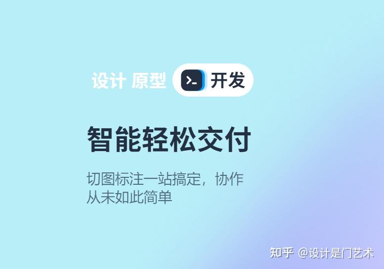 7个高效的前端页面设计工具推荐 知乎