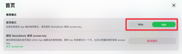 因为B站网页端太拉，有人做了一款插件吊打官方 - 知乎