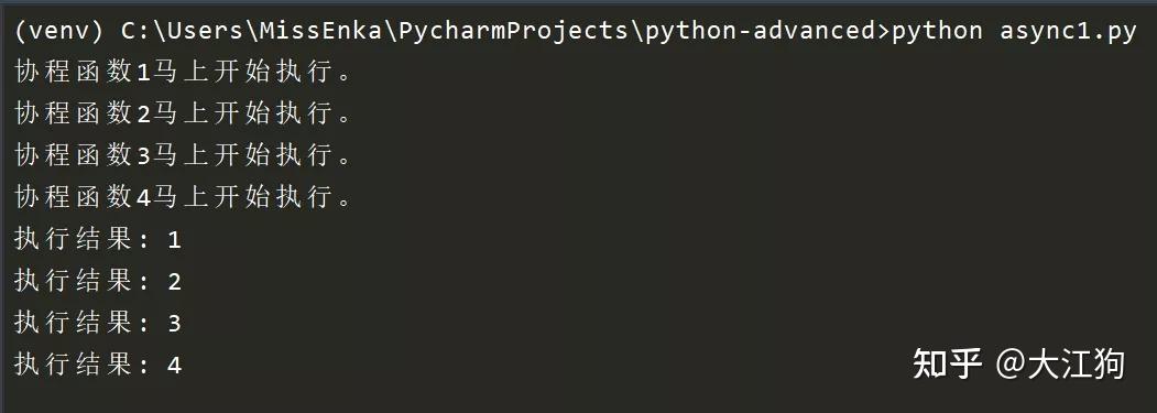 一文看懂Python协程asyncio模块的演变及高级用法 - 知乎