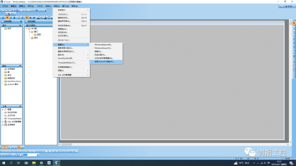 Intouch 采集海康威视摄像头（附：软件脚本下载） - 知乎