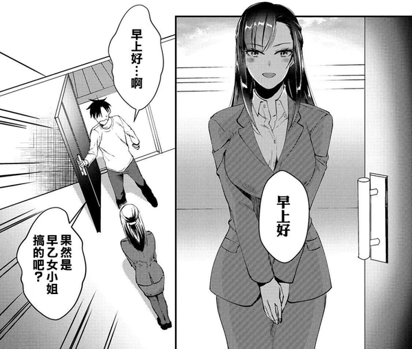 邻家美少女30万月薪雇佣男主,只为每天给她说一声 欢迎回家” 知乎