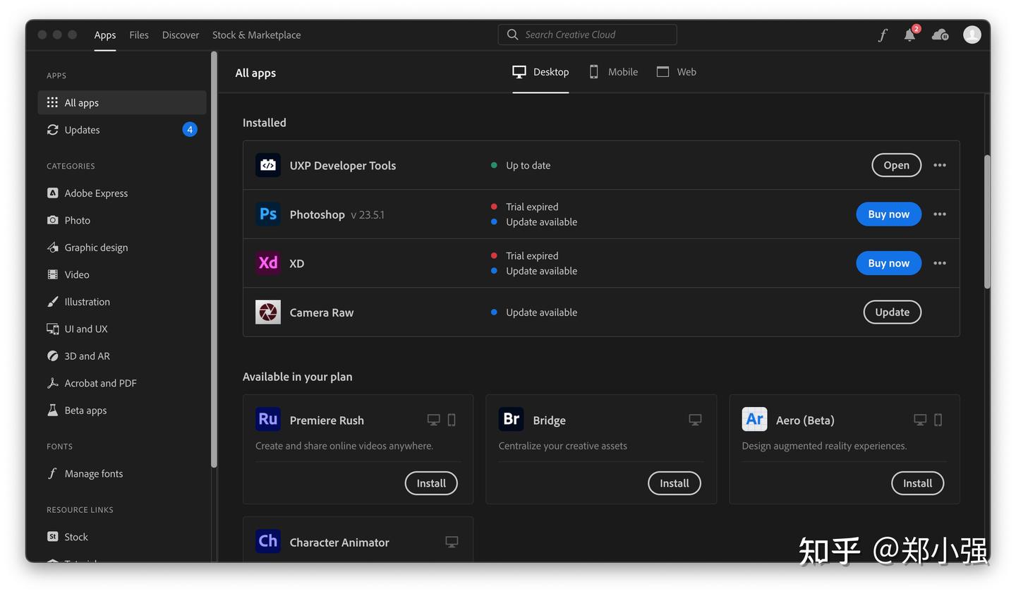 【UXP教程-2】UXP插件开发起步 - 知乎