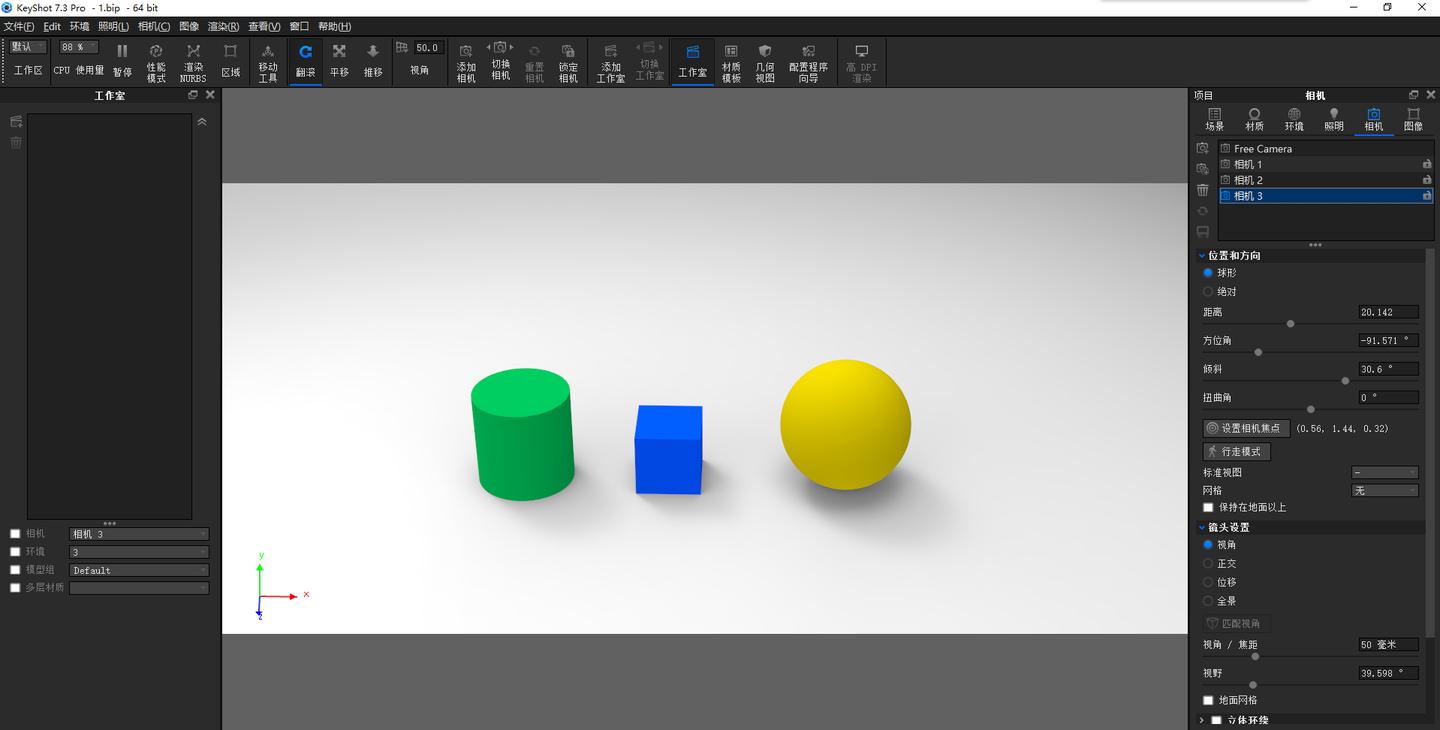 keyshot工作室使用教程 - 知乎