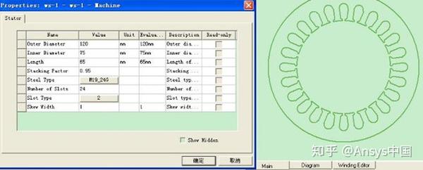 干货！Ansys Maxwell，Ansys RMxprt 电机本体、电机控制器及其EMC设计流程 - 知乎