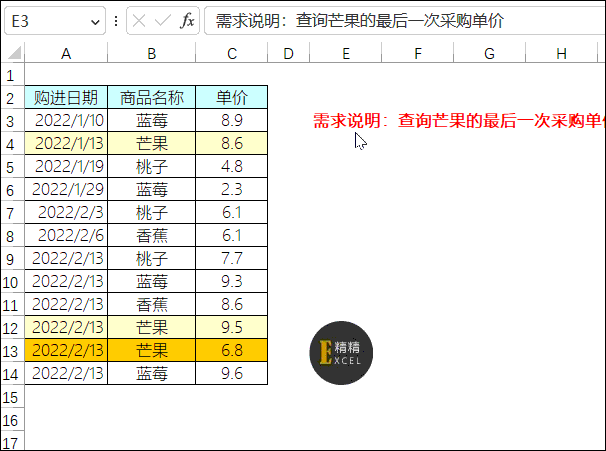 LOOKUP、VLOOKUP、HLOOKUP、XLOOKUP、SLOOKUP! - 知乎