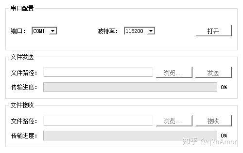 使用QT基于YMODEM协议实现串口文件发送（和xshell互通） - 知乎