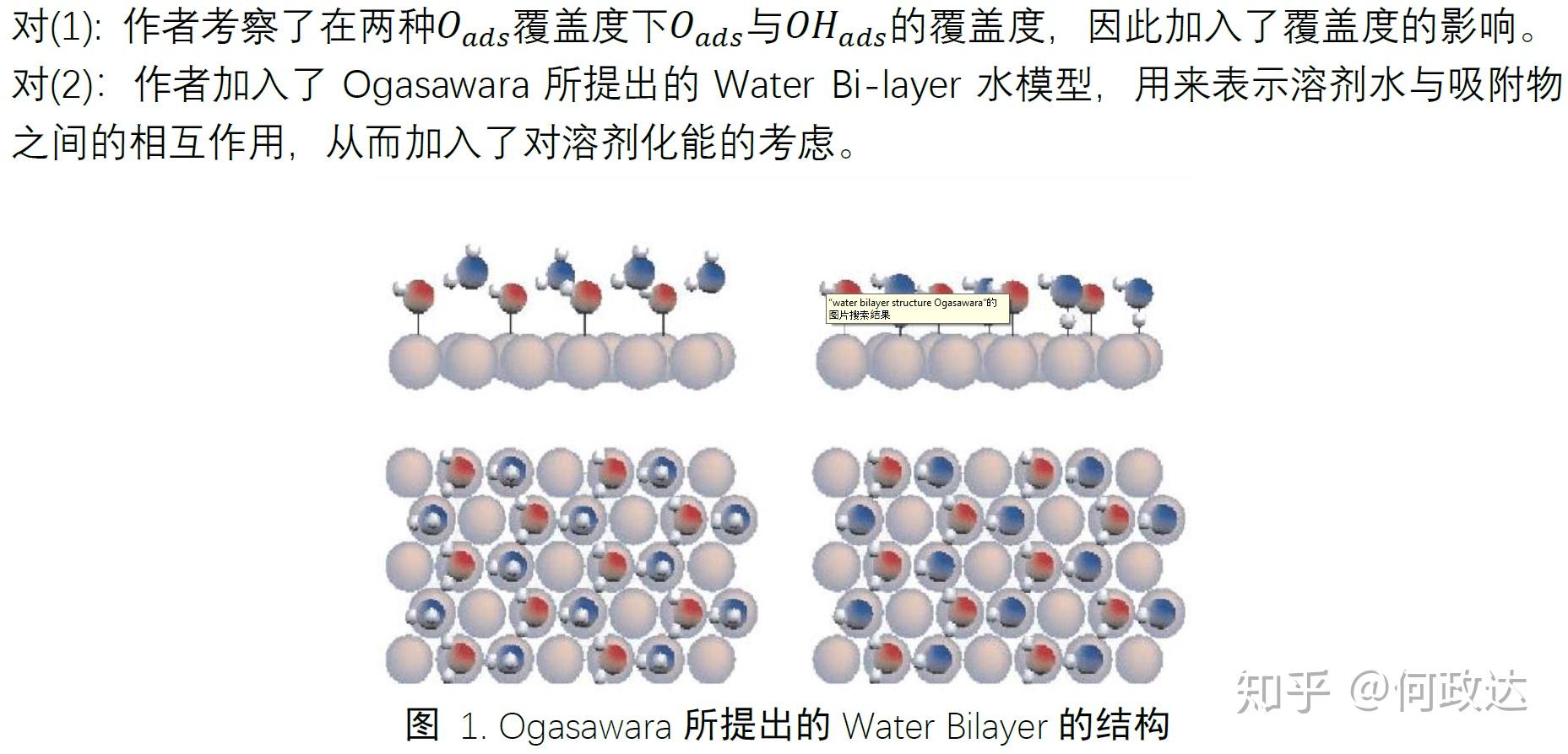 ORR理论文章解析（一） - 知乎