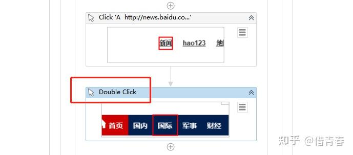 十四、UiPath鼠标操作元素的介绍和使用（转） - 知乎