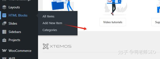 WoodMart Mega Menu怎么做？3种方式教你如何实现超级菜单 - 知乎