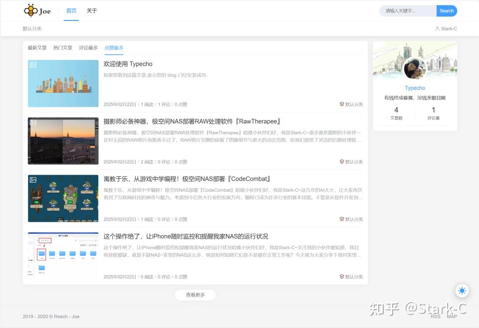 极空间NAS部署Typecho，开箱即用的私人博客搭建教程 - 知乎