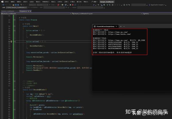 C中轻松实现二维码和条形码识别：opencvsharp和zxing详细教程 知乎