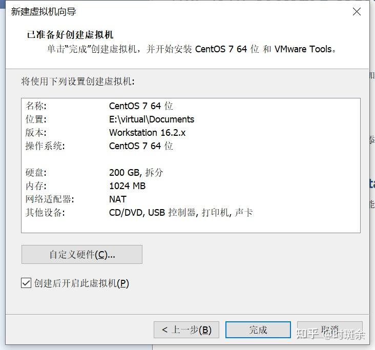 vmware安装centos7 - 知乎