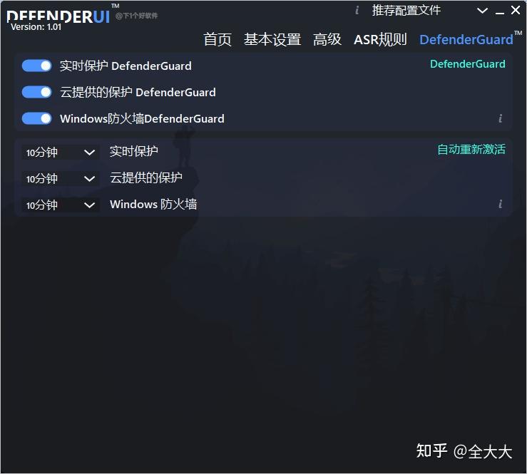 Defender UI：让微软杀毒 Windows Defender 好用100倍 - 知乎