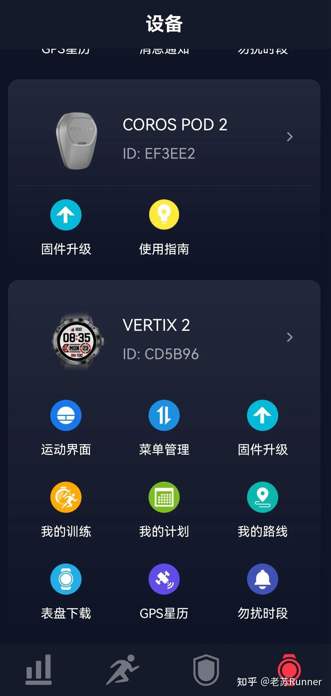 了解高驰“小破豆”POD 2，看这篇就够了