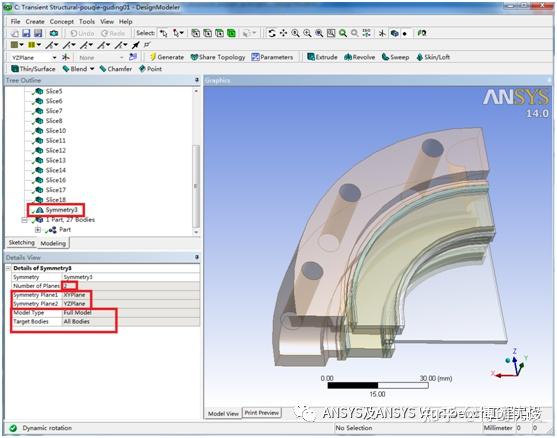 ANSYS Workbench 对称约束设置 - 知乎