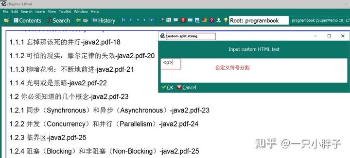 实践-SuperMemo-PDF文档索引增量(四) - 知乎