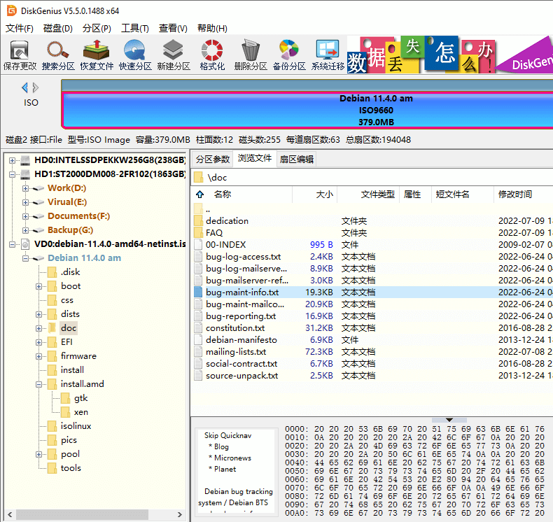 ISO文件怎么打开？如何提取ISO中的文件？ - 知乎