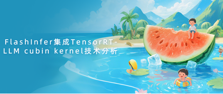 FlashInfer集成TensorRT-LLM cubin kernel技术分析 - 知乎