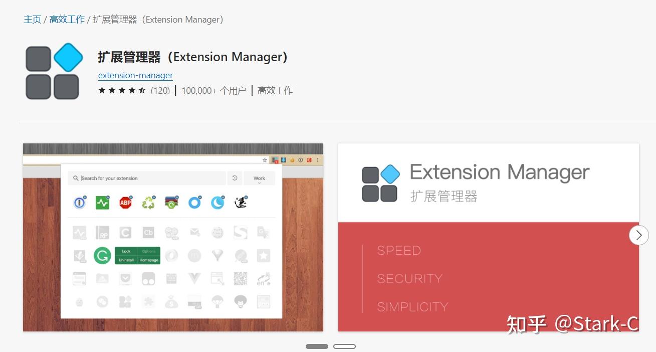 一文带你了解Edge浏览器插件，本站最全Edge浏览器必装插件推荐 - 知乎