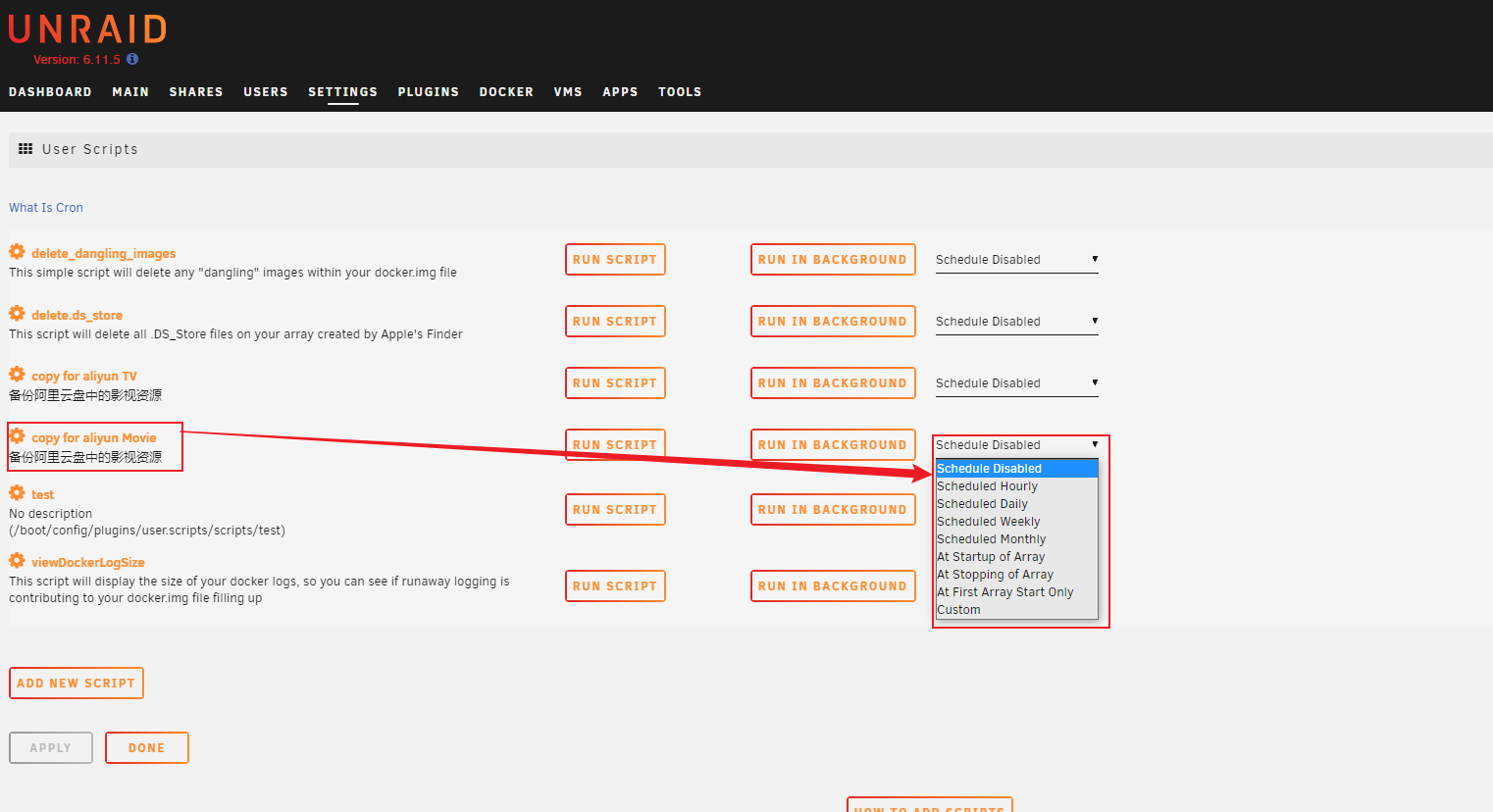 Unraid 使用Alist单向或同步阿里云盘 - 知乎