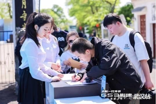 8.58万元起 全新一代传祺GS3影速高能上市武汉站 - 知乎