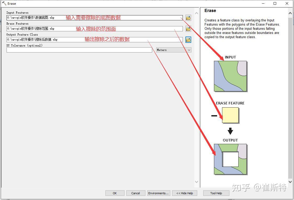 02Arcgis软件基础操作篇-Arcgis工具箱常用工具的使用（分析工具） - 知乎