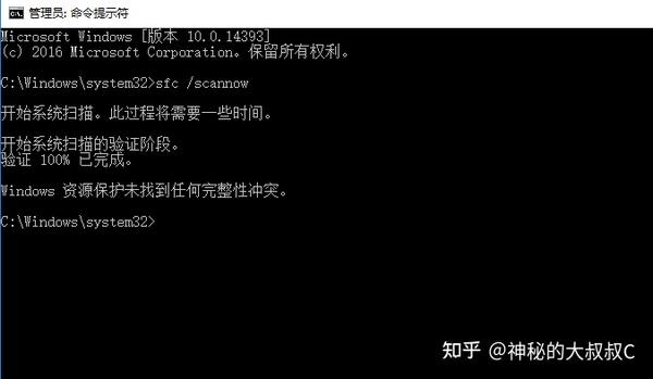 bcrypt.dll怎么修复？全面解析bcrypt.dll文件的功能 - 知乎
