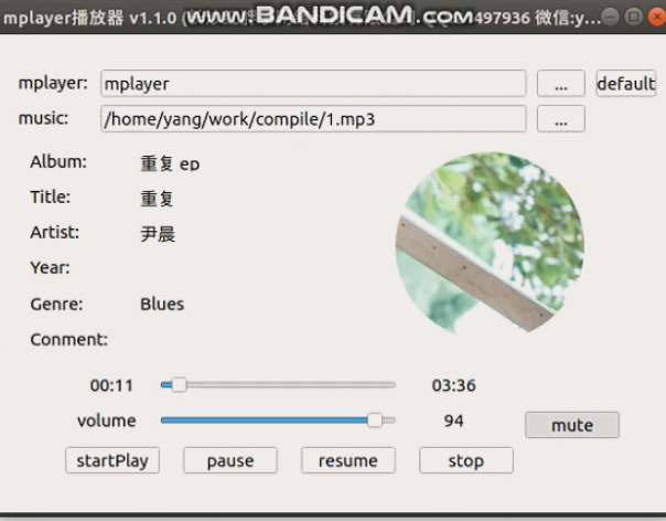 Qt+MPlayer音乐播放器开发笔记（一）：ubuntu上编译MPlayer以及Demo演示 - 知乎