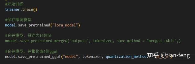 llama2 13b如何lora微调？ - 知乎