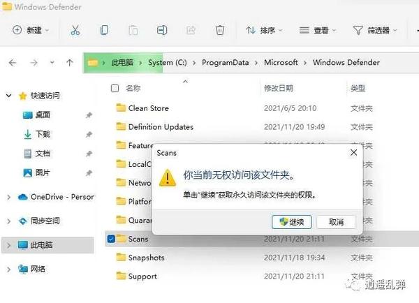 Win10 安全中心一直提醒发现潜在的有害应用怎么办 - 知乎
