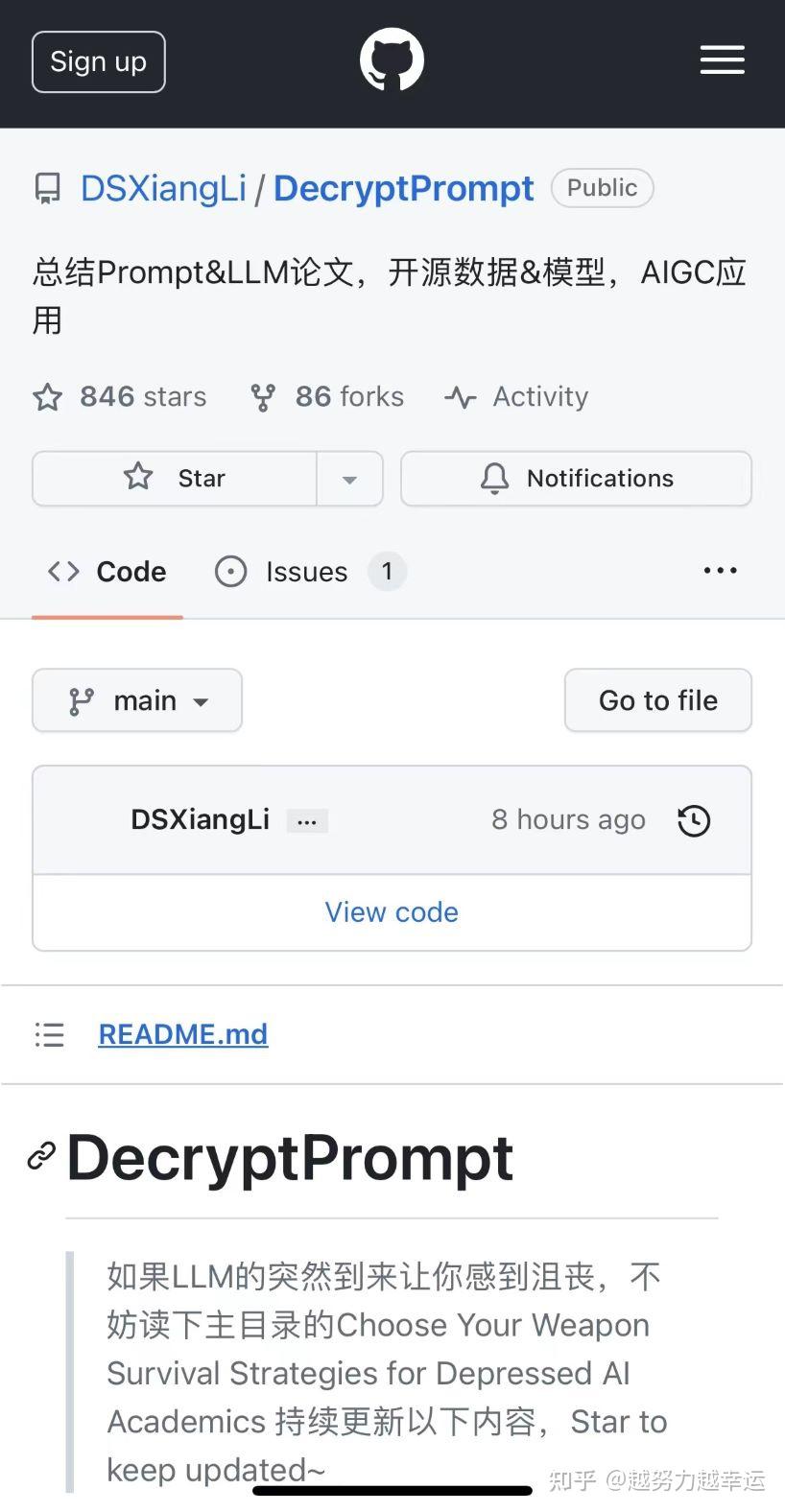 一些关于ChatGPT和LLM的信息汇总 - 知乎