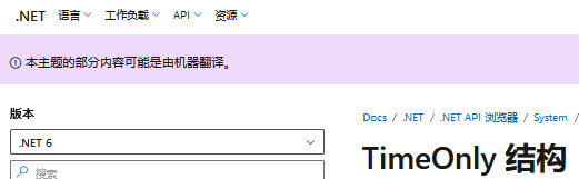 .NET IDE 智能提示汉化 - 知乎