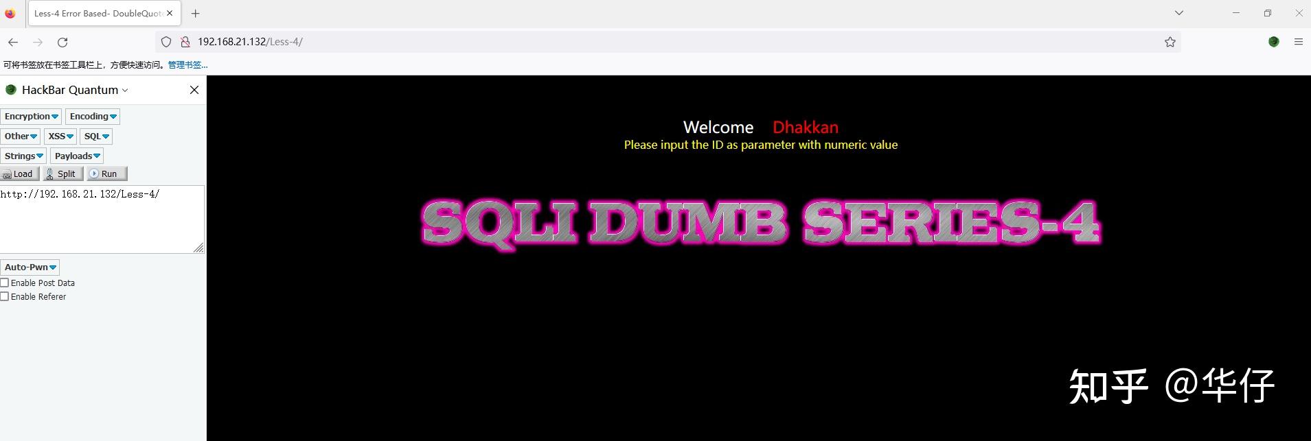 SQL注入之sqli-labs的less-4（Basic Injection） - 知乎