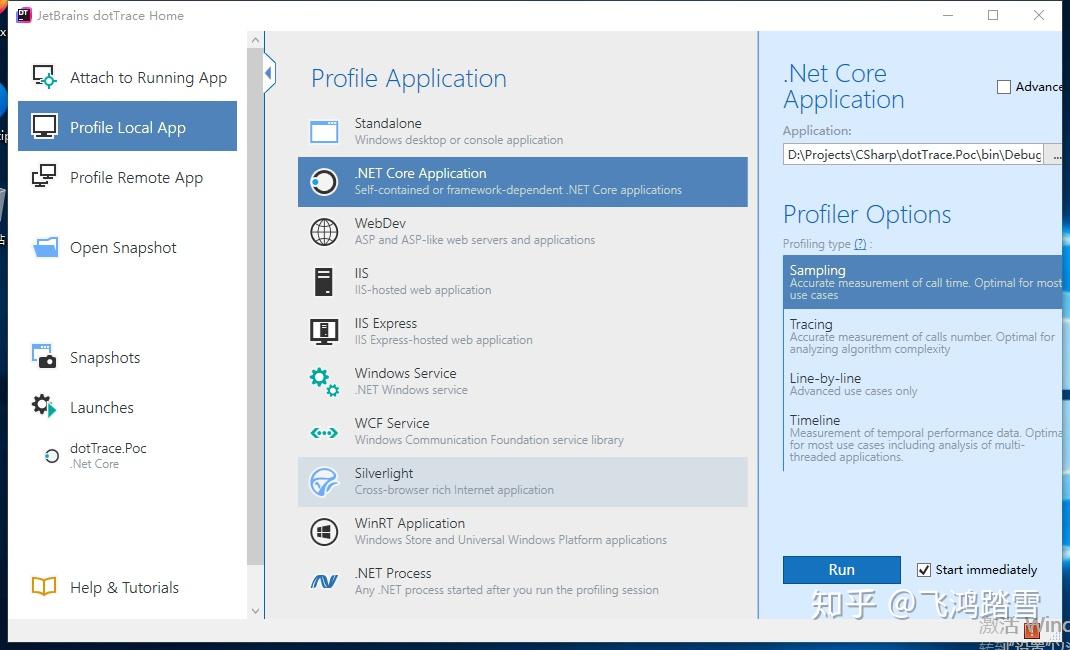 使用 dotTrace 对 .NET 应用进行性能分析与优化 - 知乎