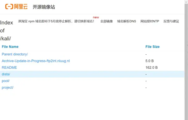 【Linux科普向】配置Kali Linux的apt命令在线安装包的源为国内源 - 知乎