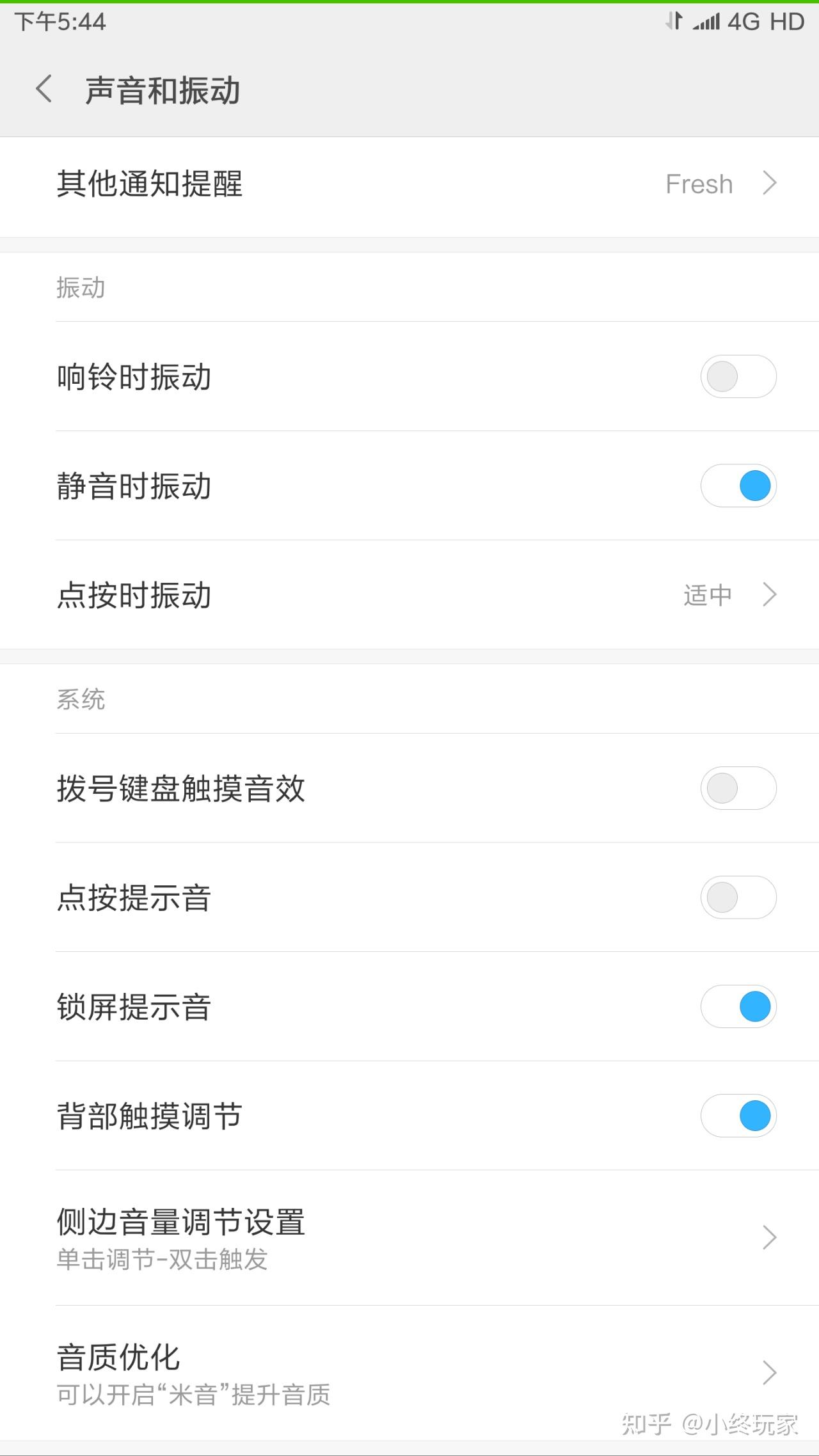 和s7edge异父异母的亲兄弟~小米6pro - 知乎