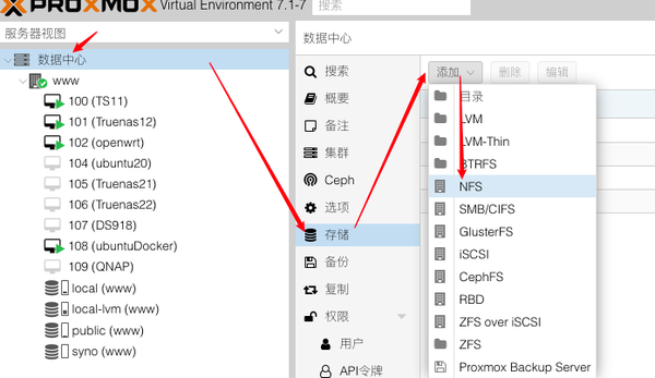 【NAS】PVE的简单使用教程、调优、常见问题汇总 - 知乎