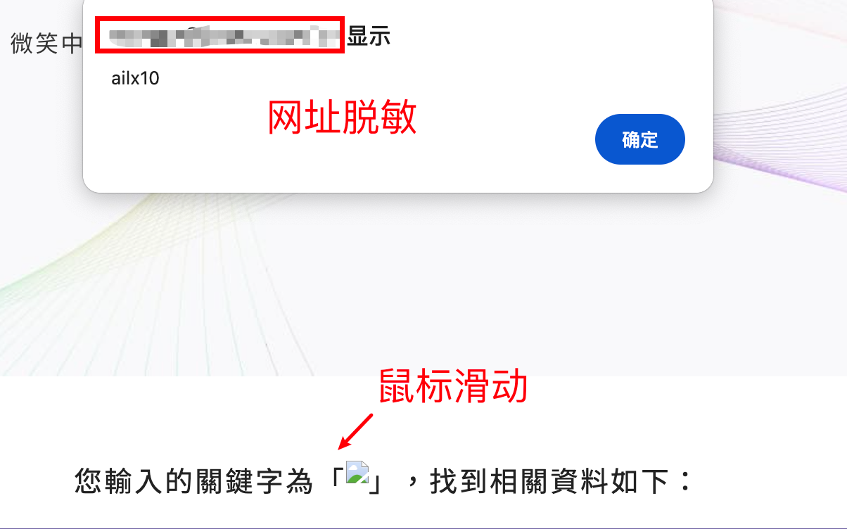 如何看待 alert("1") 测试？ - 知乎