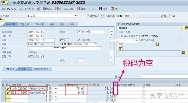 Miro 报错tax Entered Incorrect Message No Ff707 知乎