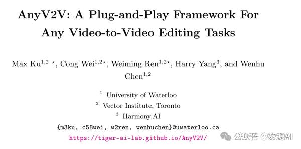 无需训练的视频编辑方法来了！Harmony.AI提出即插即用的AnyV2V框架 - 知乎